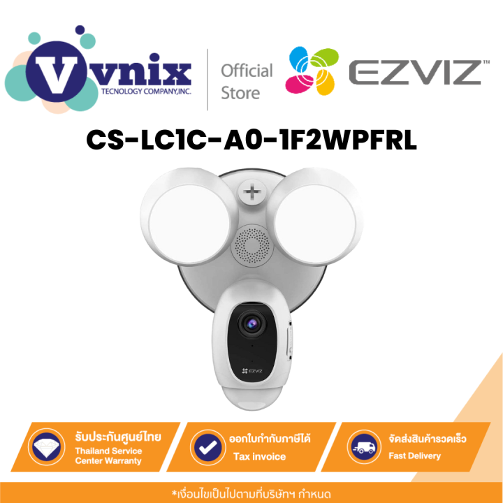 Ezviz LC1C (2.8mm) (CS-LC1C-A0-1F2WPFRL) 2 MP Wi-Fi IP camera By Vnix ...