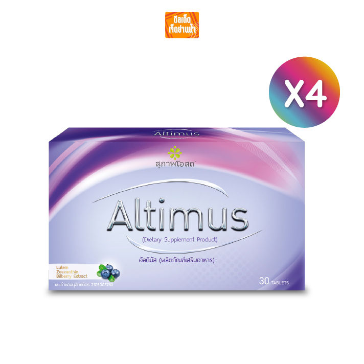 SSuphab Osod Altimus สุภาพโอสถ อัลติมัส อาหารเสริมบำรุงดวงตา กล่อง 30 ...