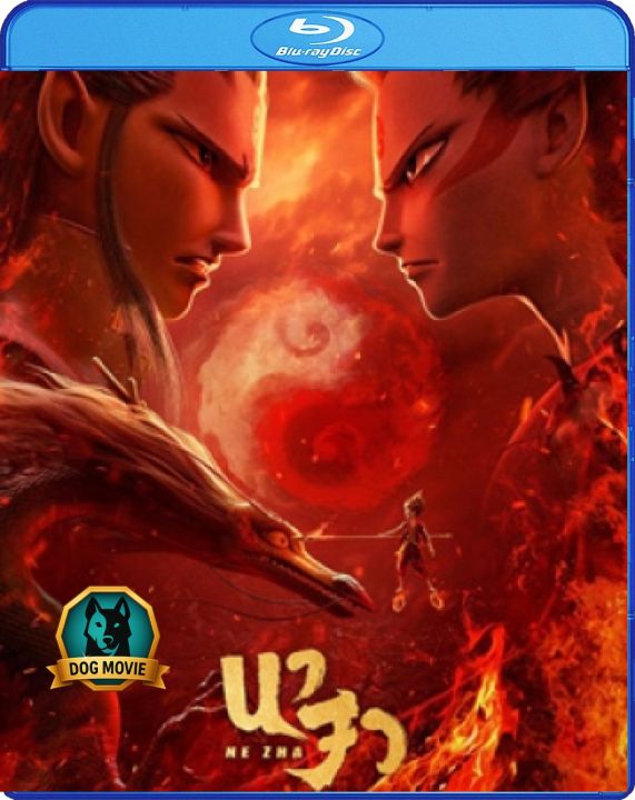 Bluray ซาวด์ไทย Ne Zha 2019 นาจา Th