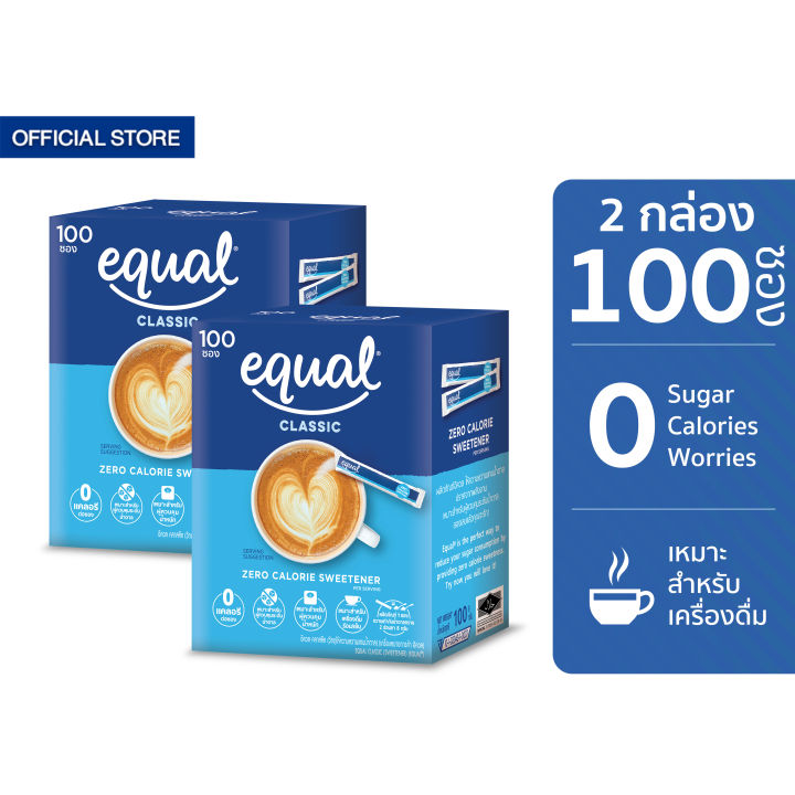 Equal Classic 100 Sticks อิควล คลาสสิค ผลิตภัณฑ์ให้ความหวานแทนน้ำตาล ...