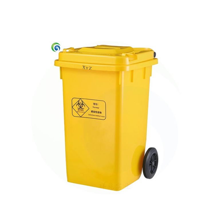 Medical trash can outdoor large large trash can yellow waste bucket ...