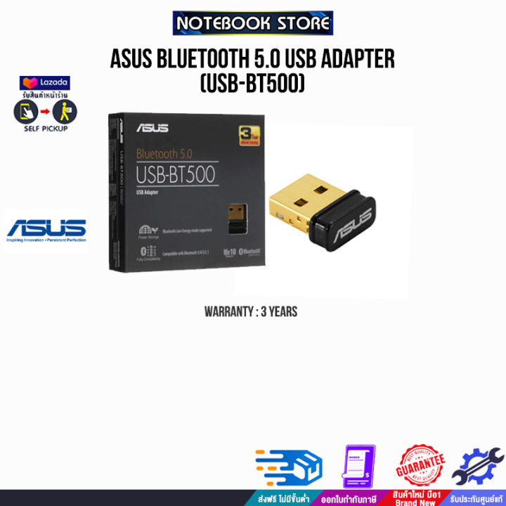 ASUS BLUETOOTH 5.0 USB ADAPTER (USB-BT500)/ประกัน3Years/BY NOTEBOOK ...