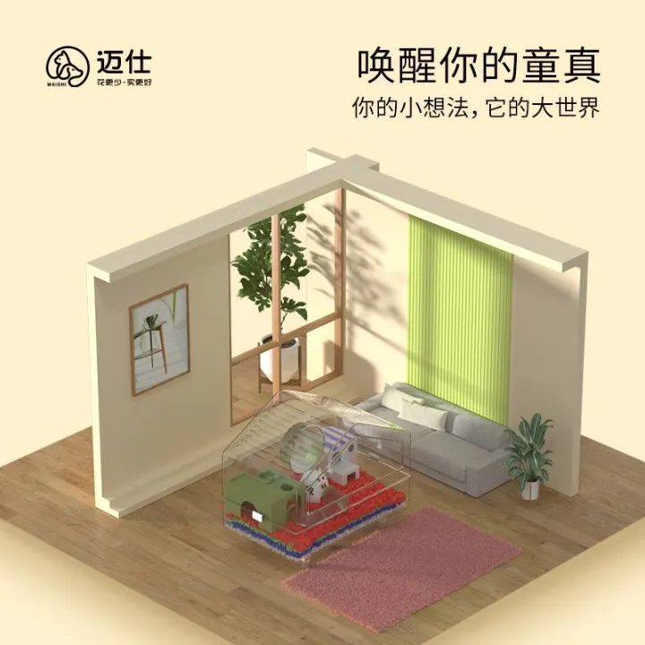 Hamster cage elf cabin Golden Bear super villa luxury confetti acrylic ...