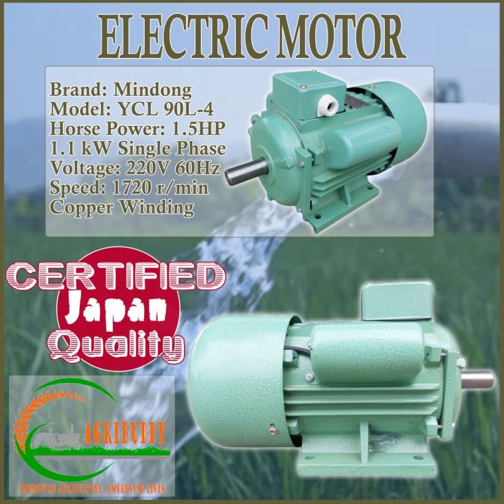 * 1.5 HP ELECTRIC MOTOR Single Phase Copper Winding 220V 60Hz BRAND ...