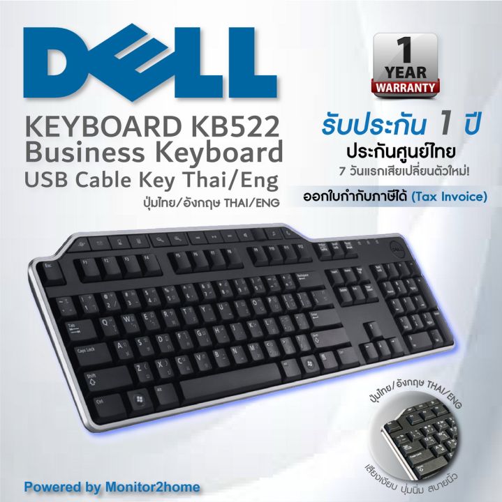 Dell Business Multimedia Keyboard - KB522 with USB Ports for expanded ...