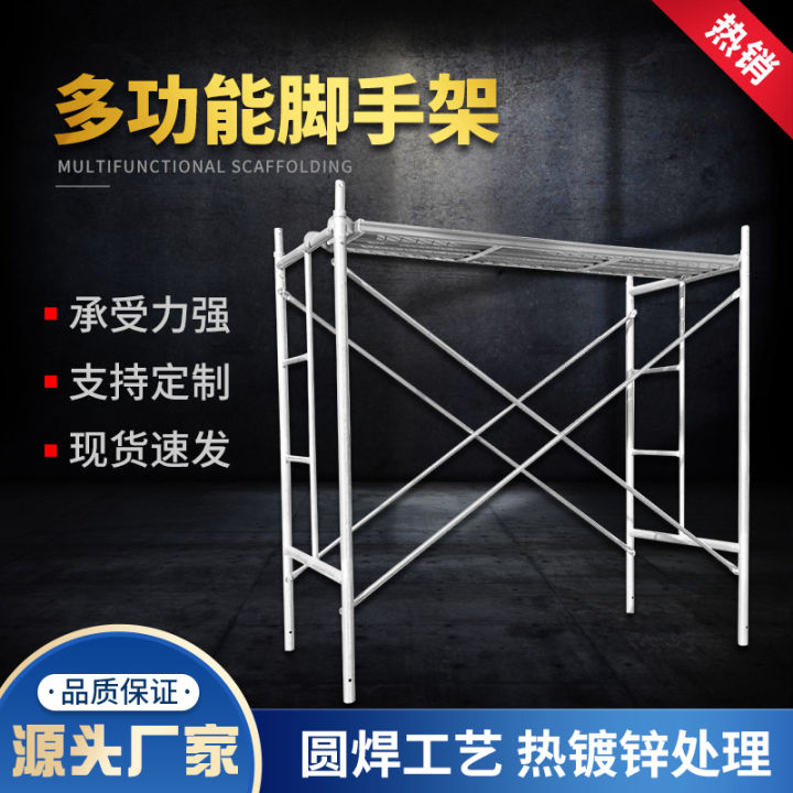 Mobile scaffolding movable frame hot-dip galvanized building ...