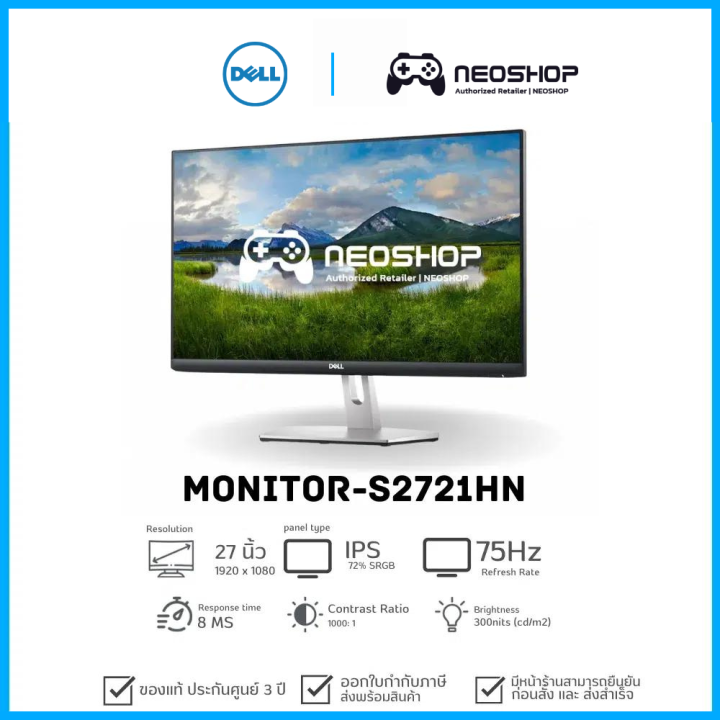 Dell 27 Monitor - S2721HN จอคอมพิวเตอร์ | Lazada.co.th