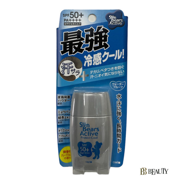 OMI Sun Bears Strong Cool Plus Waterproof UV Sunscreen SPF50+ PA ...