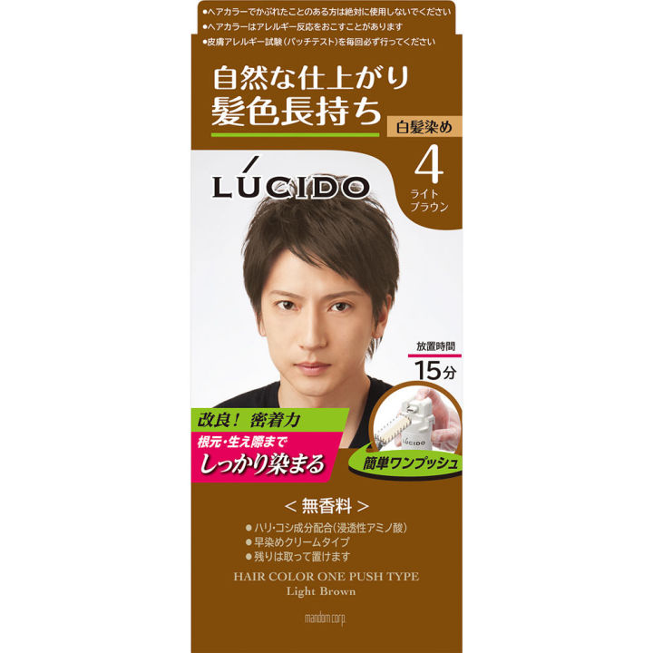 Mandom Lucid One Push Care Color Light Brown (Quasi-drug) 100g (Quasi ...
