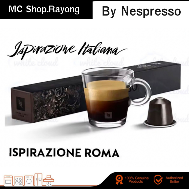 Nespresso Capsule - Roma น้ำตาลสินค้าพร้อมส่ง | Lazada.co.th