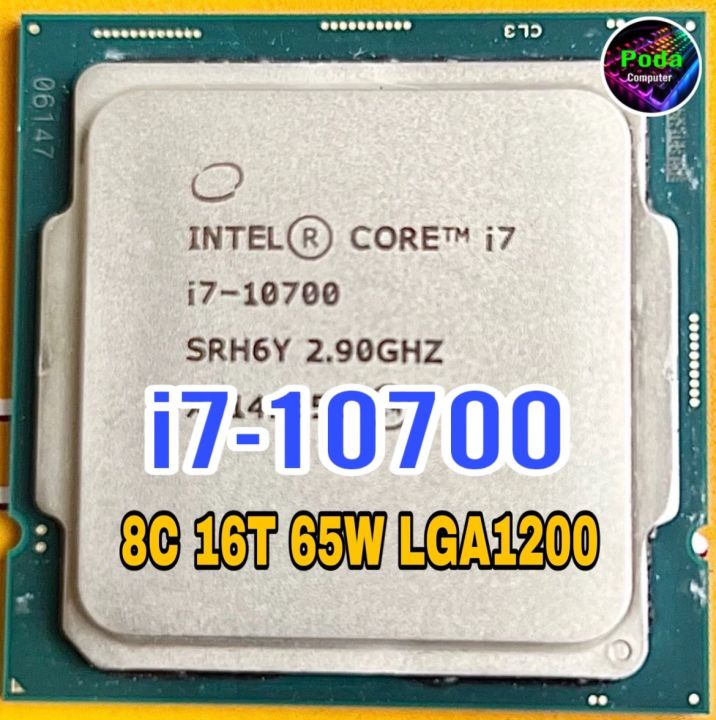 ซีพียู CPU Intel Core i7 10700 8คอ16เทรด 65W LGA 1200 ฟรีซิลิโคน1ซอง i7 ...