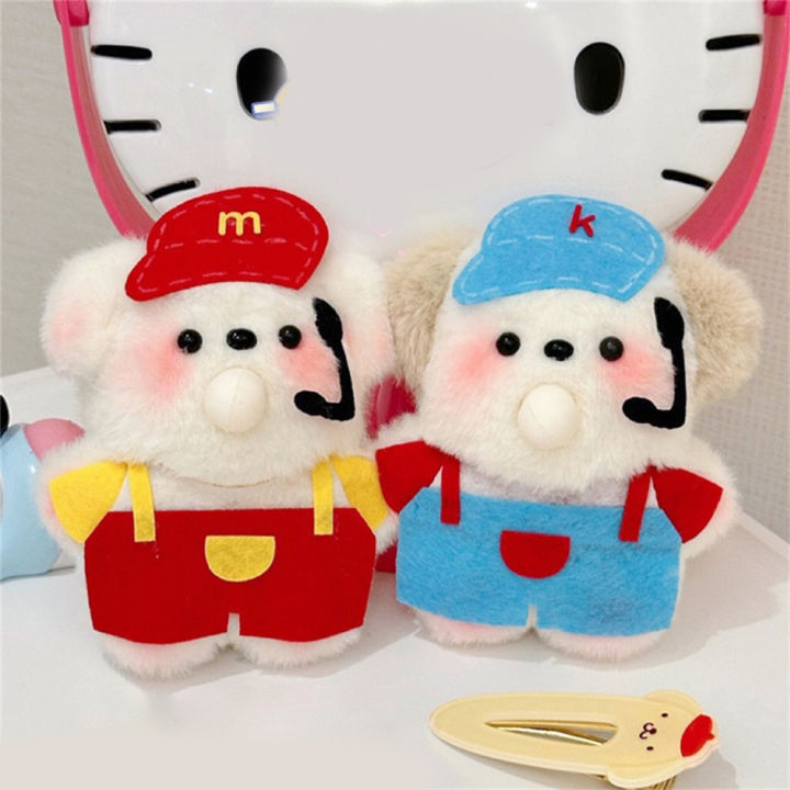 McDonald's Little Pacha Dog DIY Handmade Material Package Squeaking ... McDonald's Little Pacha Dog DIY Handmade Material Package Squeaking ...