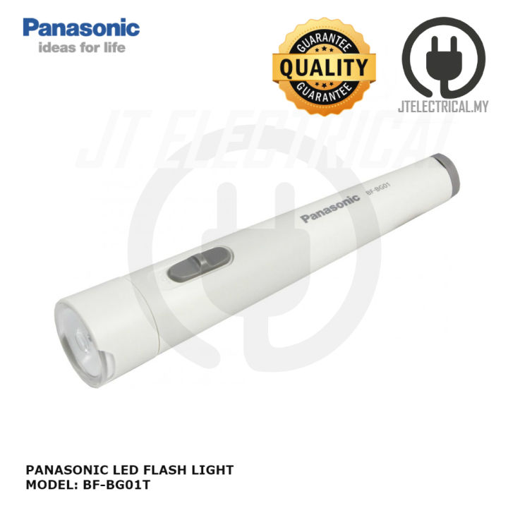 Panasonic BF-BG01 LED Flashlight | Lazada