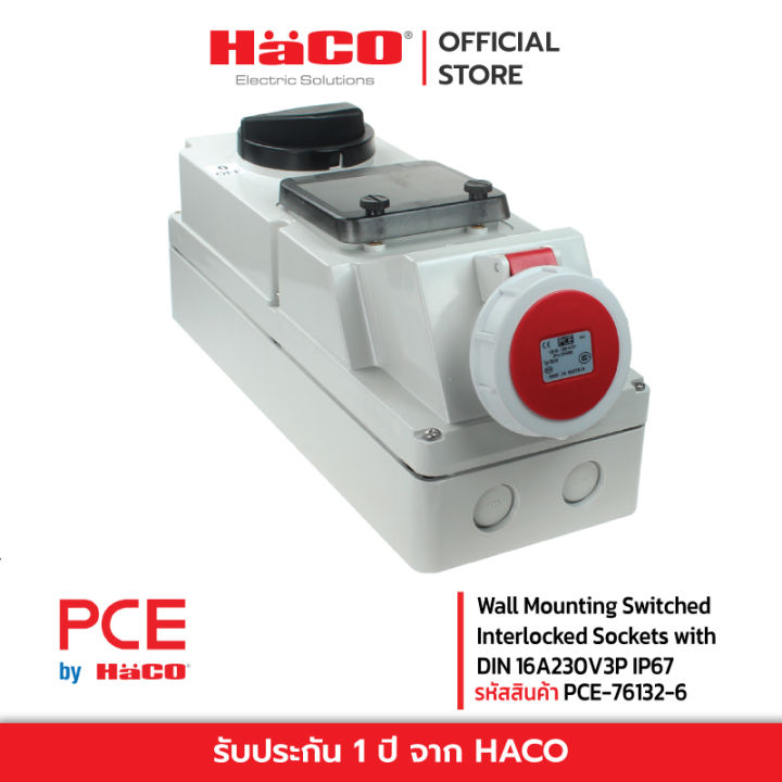 PCE Wall Mounting Switched Interlocked Sockets with DIN 16A 230V 3P ...