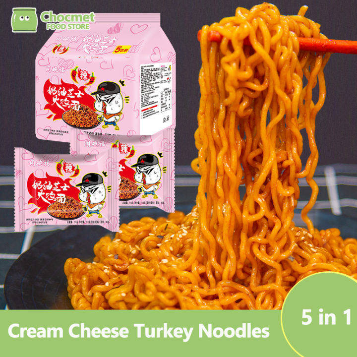 Cream cheese turkey noodles instant noodles Internet celebrity late night snack fast food ...
