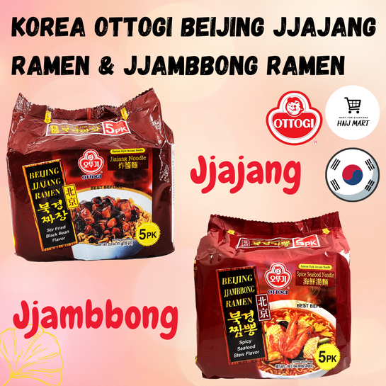 Korea Ottogi Beijing Jjajang Ramen / Jjambbong Ramen Ottogi ...