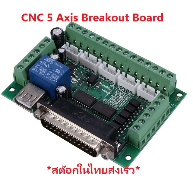 CNC 5 Axis Breakout Board for Stepper Driver Controller Support Mach3 ...