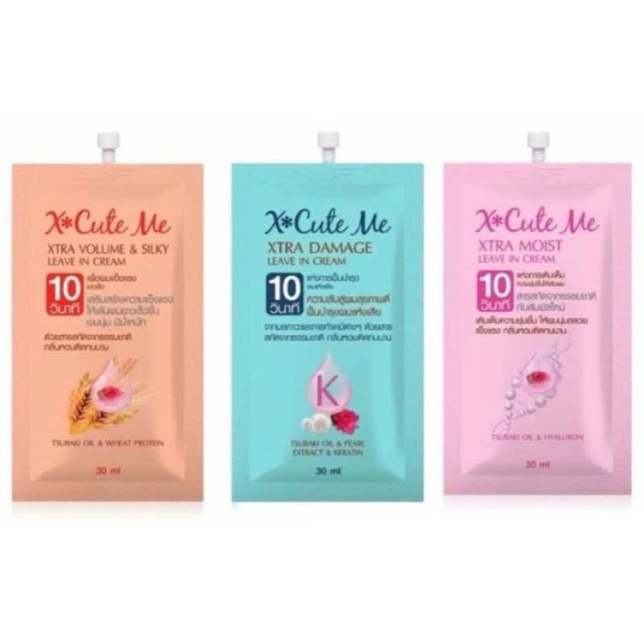 เซรั่มบำรุงผม เอ็กซ์คิวท์ มี เอ็กซ์ตร้า ลิฟ อิน ครีม X-Cute Me Xtra ...