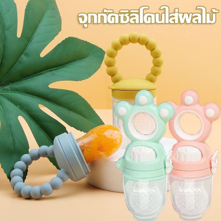 【The whisper】CODจุกนมซิลิโคน ซิลิโคนเกรดอาหาร สำหรับเด็กอ่อนและเด็กเล็ก ...