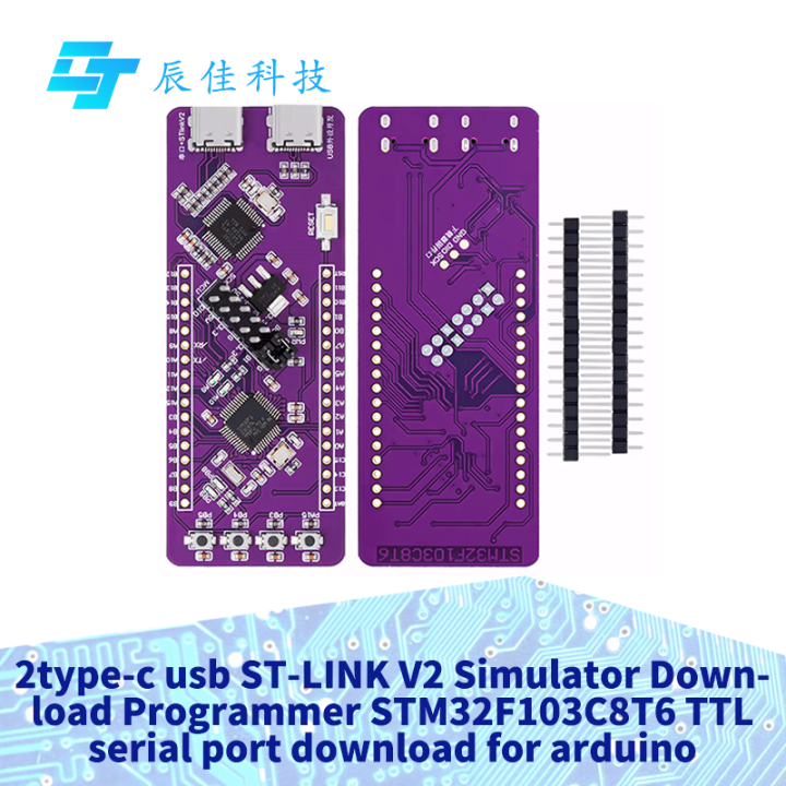 2type C Usb St Link V2 Simulator Download Programmer Stm32f103c8t6 Ttl Serial Port Download For