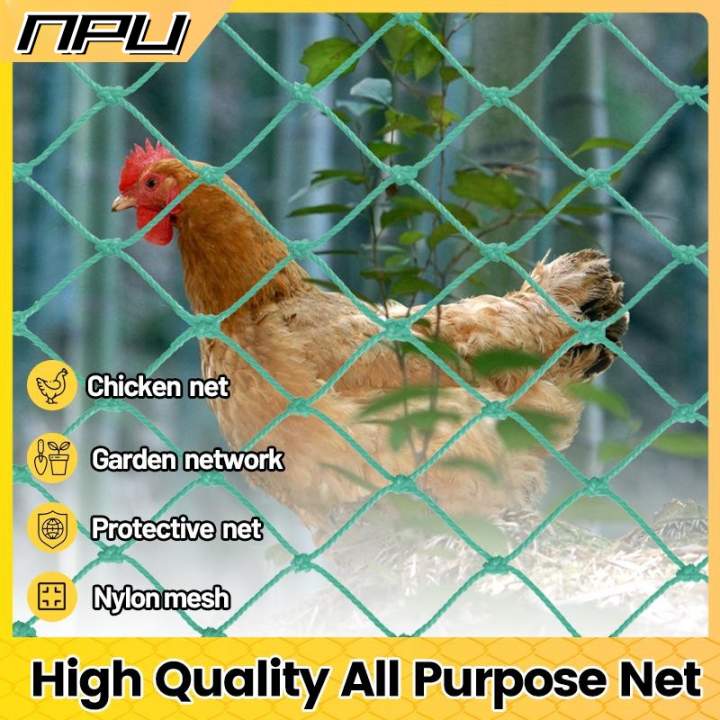 50M/100M Chicken net 10 ft 50 nylon 100 meters Range Lambat Net for ...