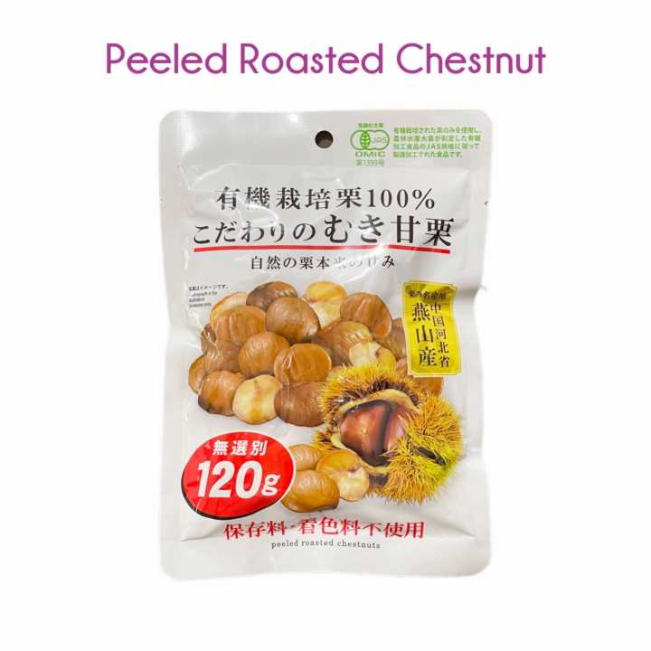 Peeled Roasted Chestnut 120g | Lazada PH