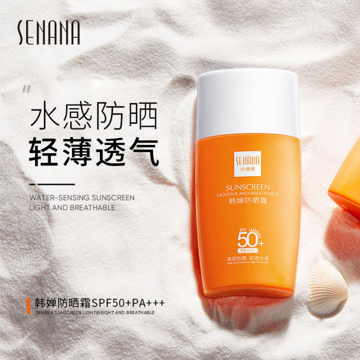 ROREC SENANA SPF 50+ PA+++ Sunscreen High Sun Protection Light ...