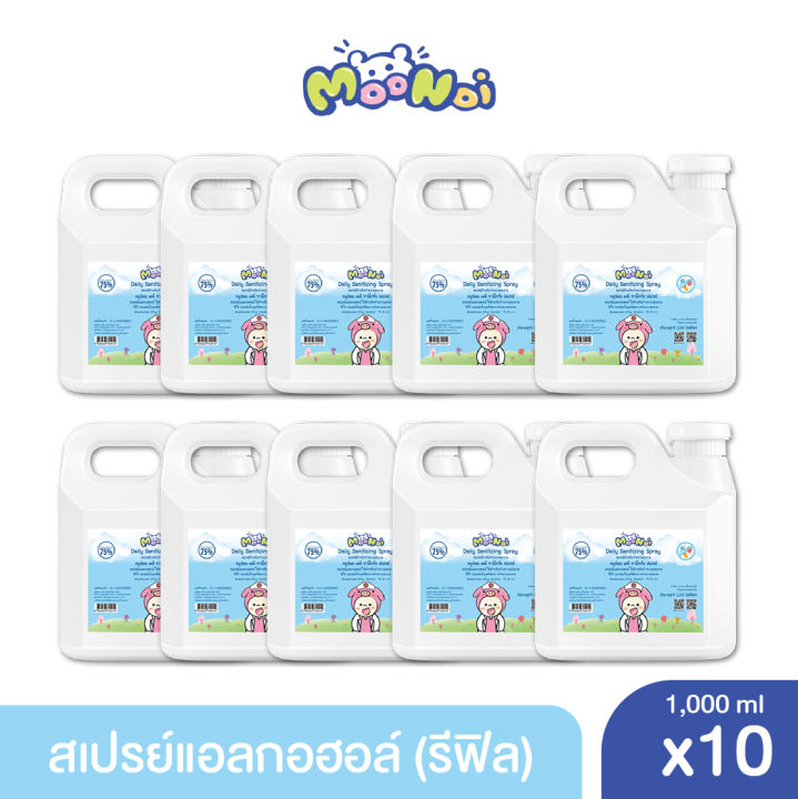 Moonoi สเปรย์แอลกอฮอล์ทำความสะอาด ชนิดเติม 1,000 มล. แพ็ค 5 ชิ้น ...