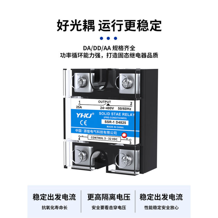 Single Phase Semi-Conductor Relay Input Solid State Relay | Lazada PH