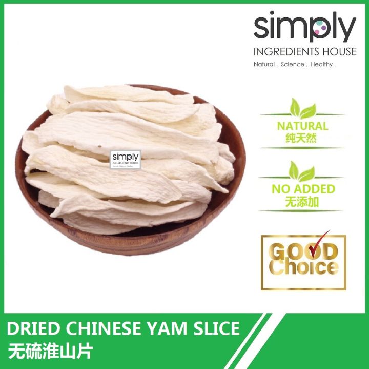 【100g/250g】 Dried Chinese Yam Slice / Huaishan / Huai shan / Shanyao ...