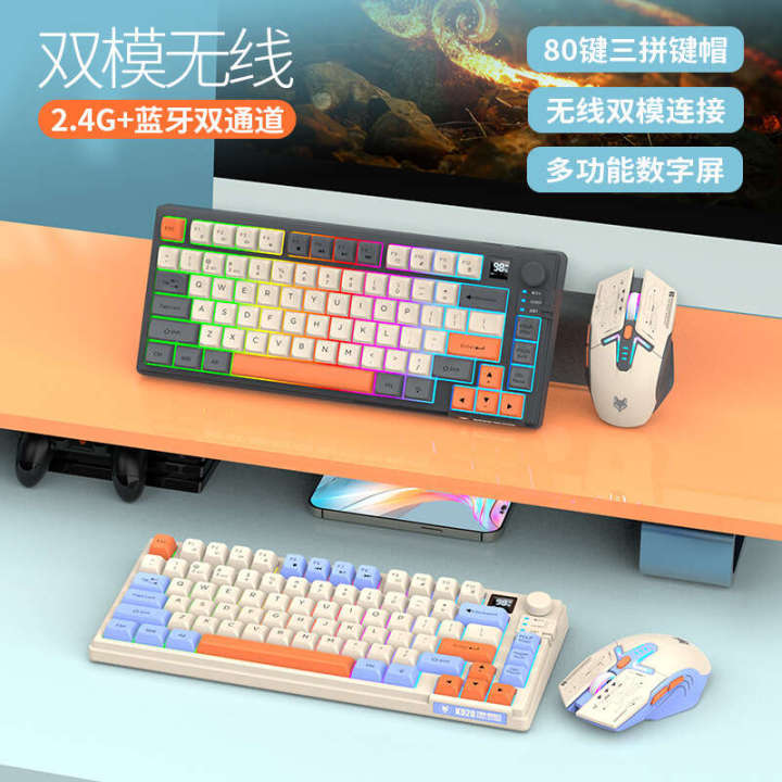 Xuanyinhu K920 wireless Bluetooth dual-mode mechanical feel keyboard ...