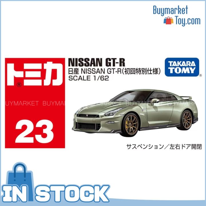 [ของแท้] Takara Tomomy Tomica 1:62 No.23 Nissan GT-R (1st) รถโมเดล Diecast | Lazada.co.th