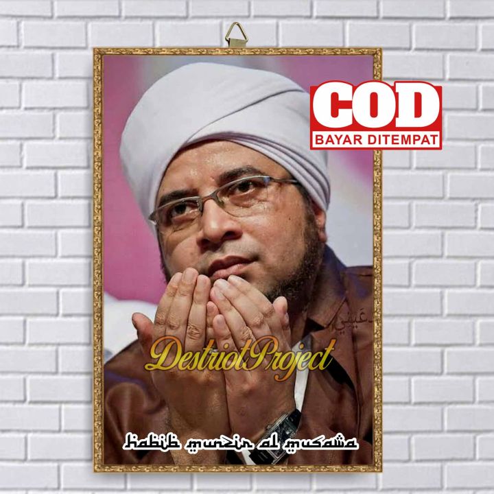 TERMURAH !!! POSTER KAYU HABIB MUNZIR AL MUSAWA / FOTO HABIB MUNZIR AL ... TERMURAH !!! POSTER KAYU HABIB MUNZIR AL MUSAWA / FOTO HABIB MUNZIR AL ...