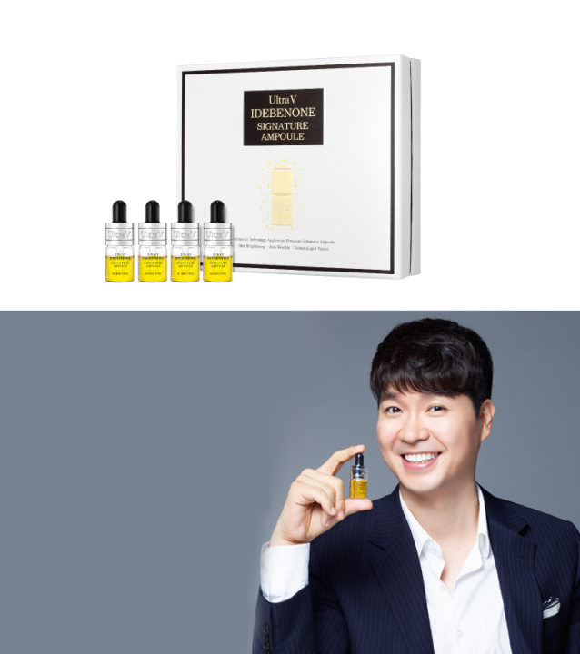 Ultra V Idebenone Signature Ampoule 8ml × 4ea | Lazada