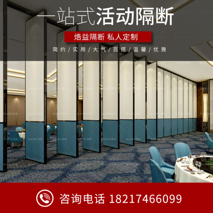Hotel movable partition wall box screen banquet hall office sound ...