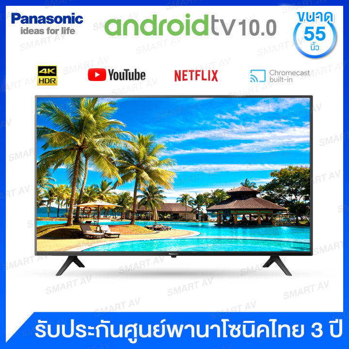 Panasonic Android TV UHD 4K ขนาด 55 นิ้ว รุ่น TH-55LX650T | Lazada.co.th