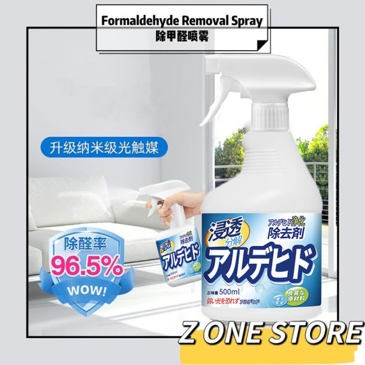 Japan 330ML Formaldehyde Removal Spray Air Purifier 甲醛去除剂 FOR NEW ...