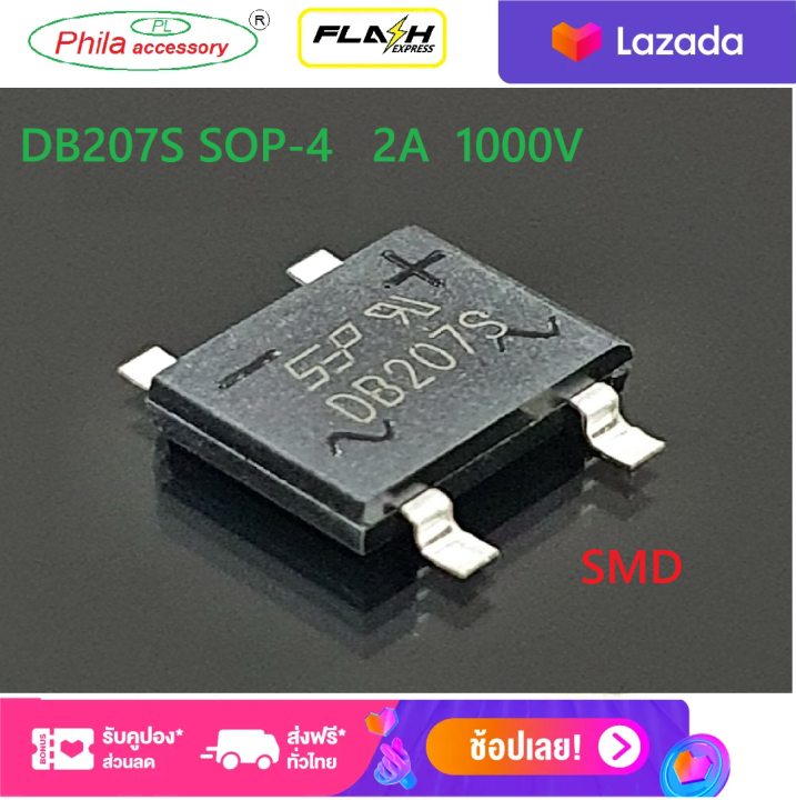 5 Pcs. DB207S SOP4 SMD 2.0 Amp Surface Mount Bridge Rectifiers | Lazada ...