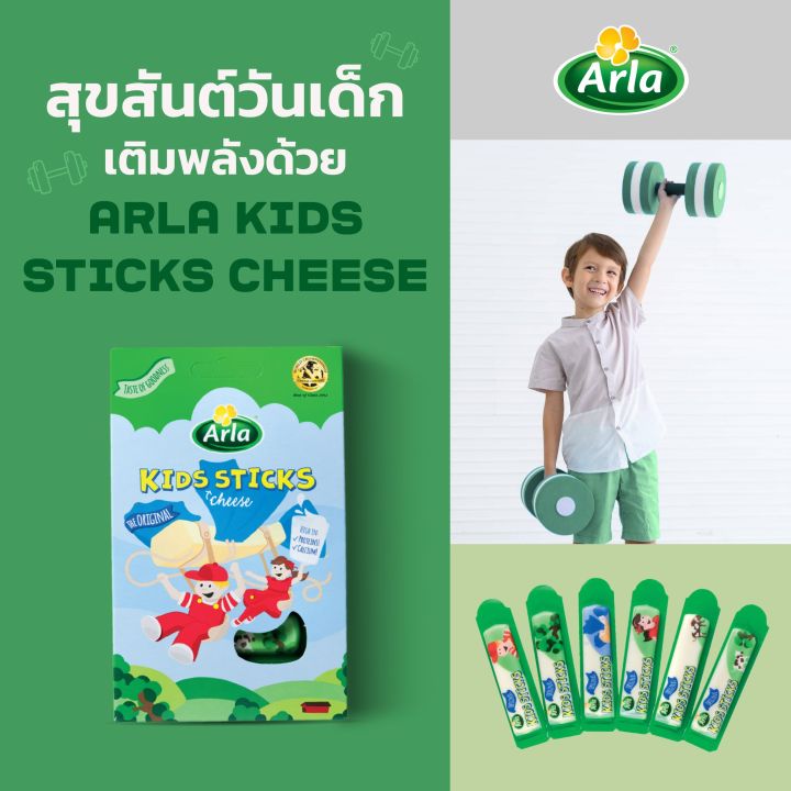 Arla Kid Stick 108g เสริมความแข็งแรง เพิ่มแคลเซียม โปรตีนสูง เหมาะกับ ...