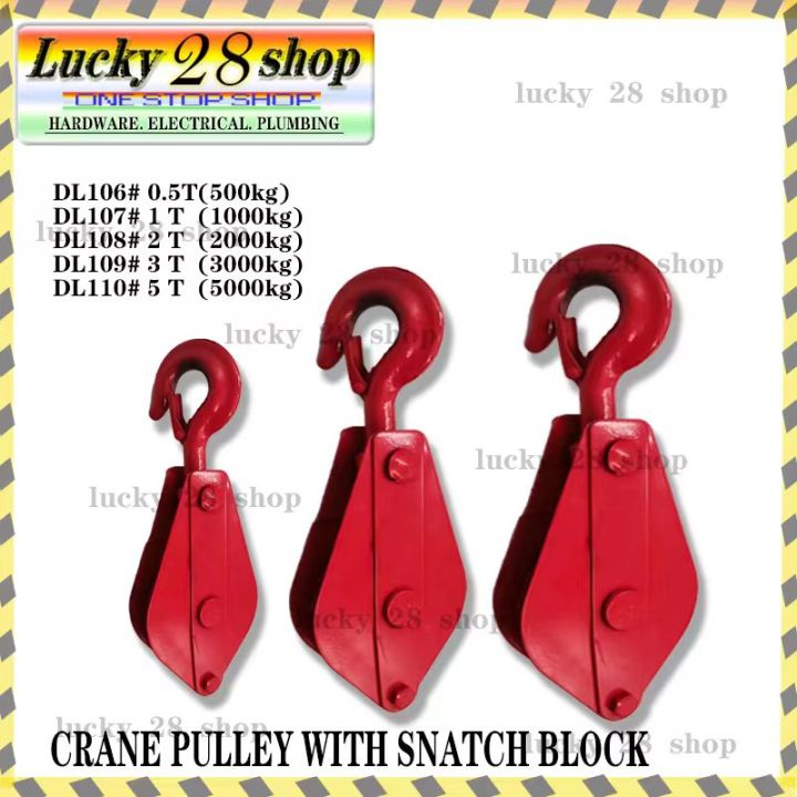 DL106-DL110 HEAVY DUTY CRANE PULLEY WITH SNATCH BLOCK | Lazada