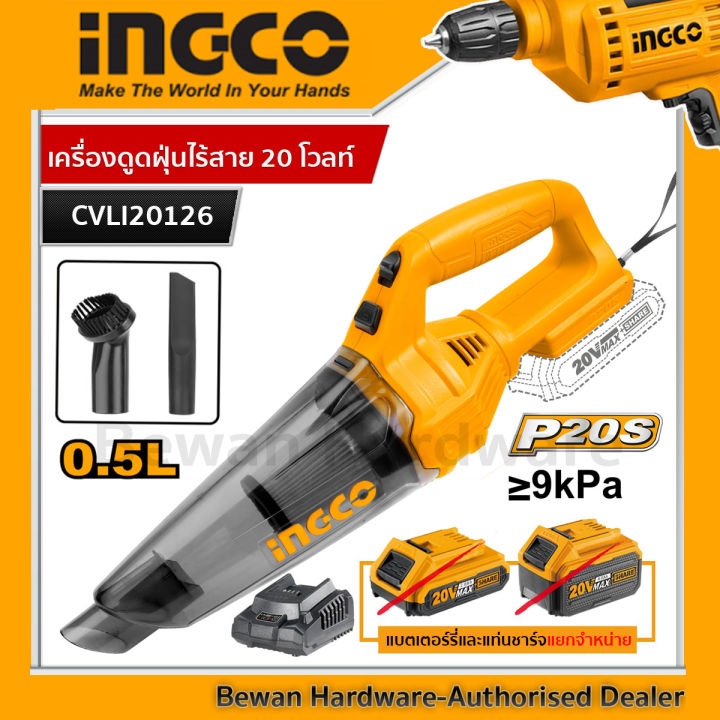 INGCO เครื่องดูดฝุ่น (แบบพกพา) ไร้สาย 20 โวลท์ ความจุ 0.5 ลิตร ( Li-on ...