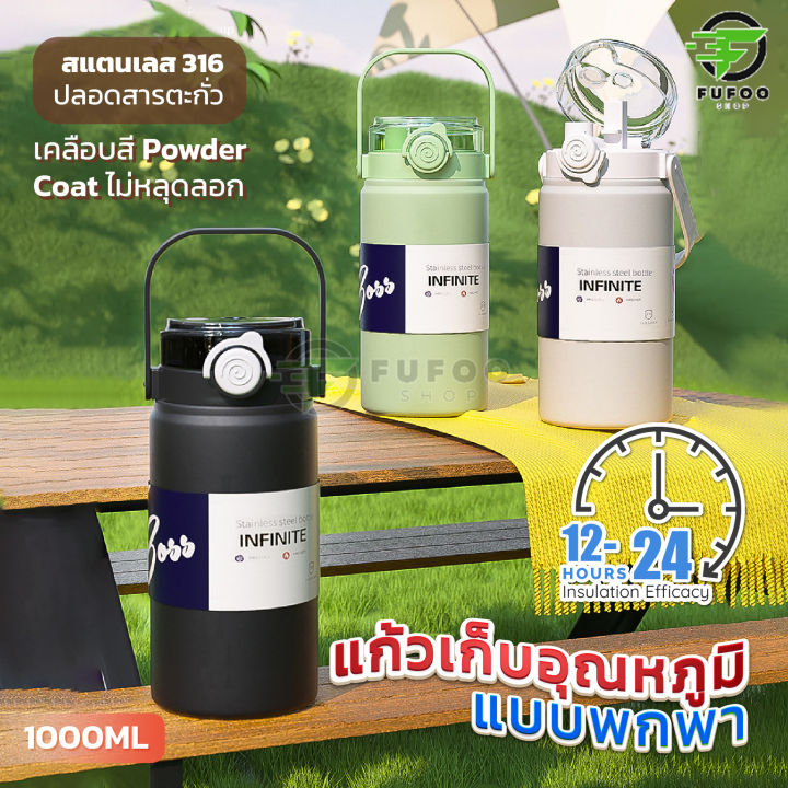 NEW🔥ขวดน้ำ กระติกน้ำสแตนเลส 1000ml รุ่น 2หัว สองหัวดื่ม สแตนเลส316 กระบอกน้ำเก็บอุณหภูมิร้อน ...