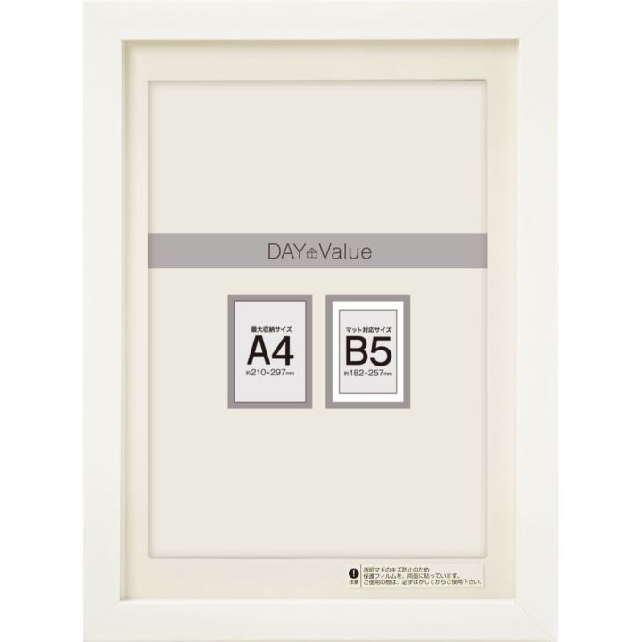 Picture Frame A4 (B5 W/ Mat) Wh N3 | Lazada