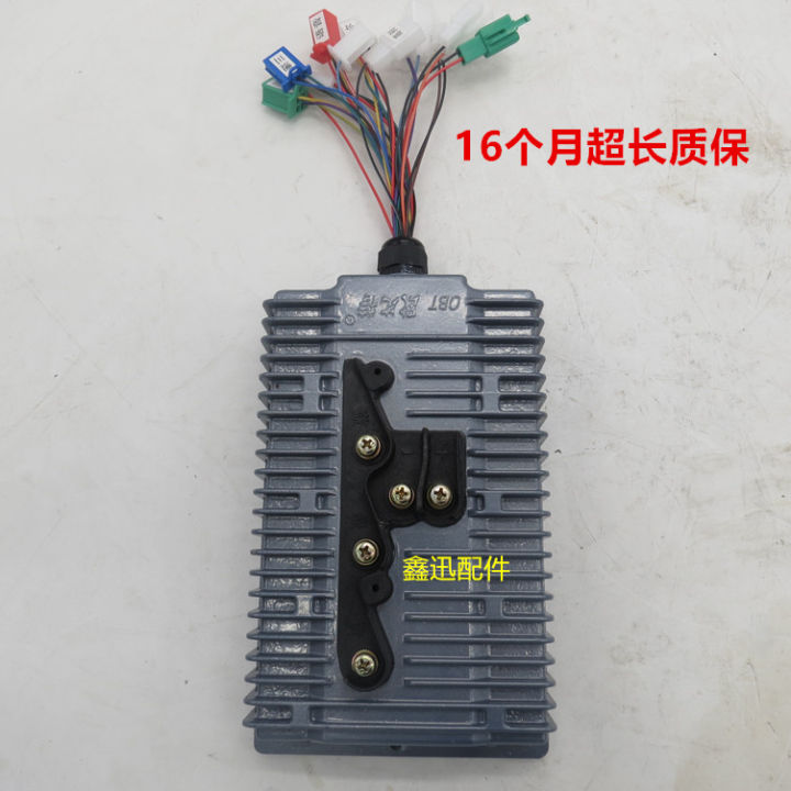 Electric tricycle controller Obit controller aluminum substrate ...