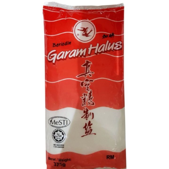 Double Swallow Garam Halus Beriodin / Fine Iodinized Salt (375g) | Lazada