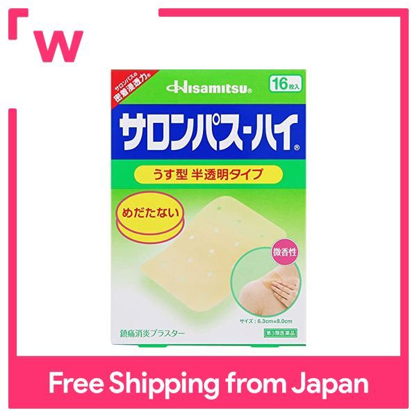 Salon Pass-High 16 | Lazada PH