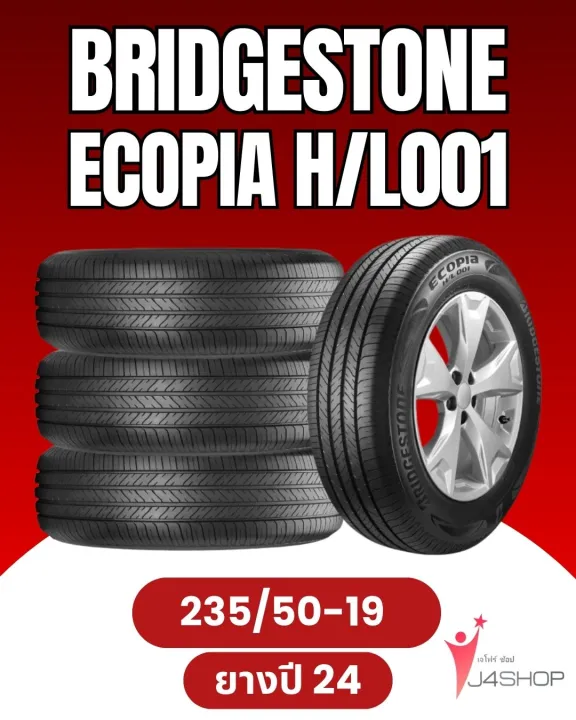 BRIDGESTONE Ecopia HL001 Size 235/50 R19 ยางปี 2024 | Lazada.co.th