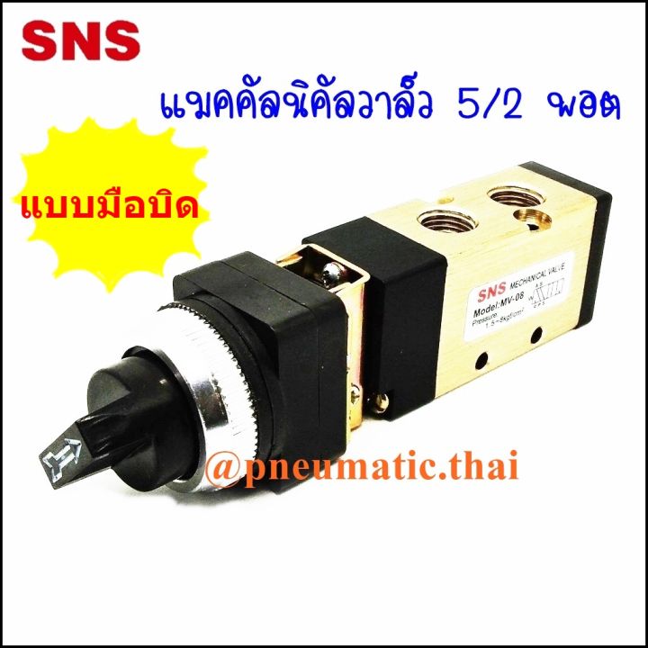 5/2-inch color valve with 4 kinds of control valve with 4 kinds of hand ...