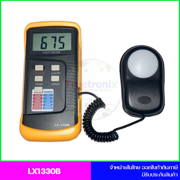 Truetronix เครื่องวัดแสง LX1330B Digital Lux Meter | Lazada.co.th