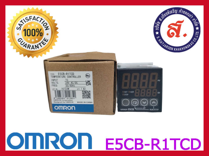 OMRON รุ่น E5CB-R1TCD TEMPERATURE CONTROLLER | Lazada.co.th